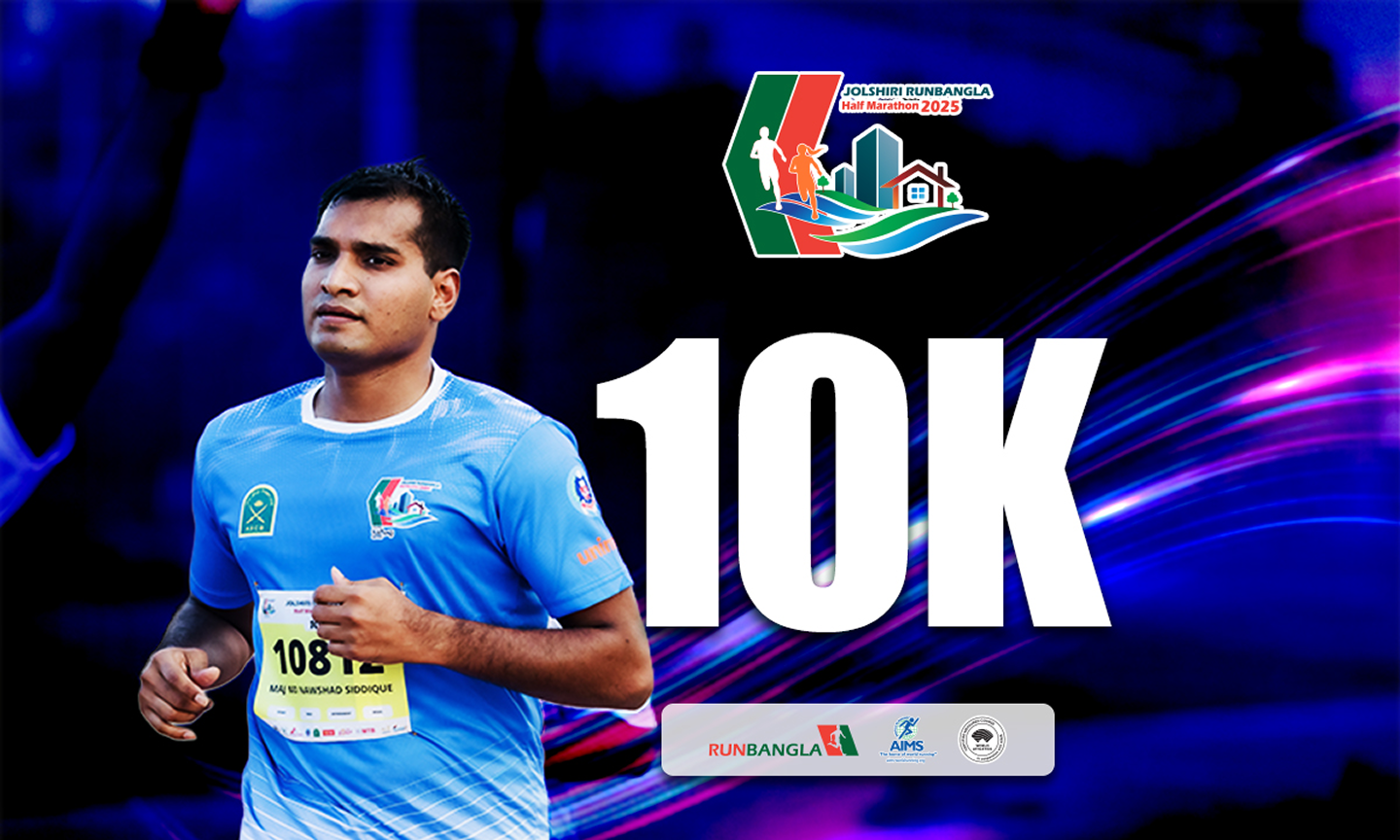 JRHM2025 – Run Bangladesh